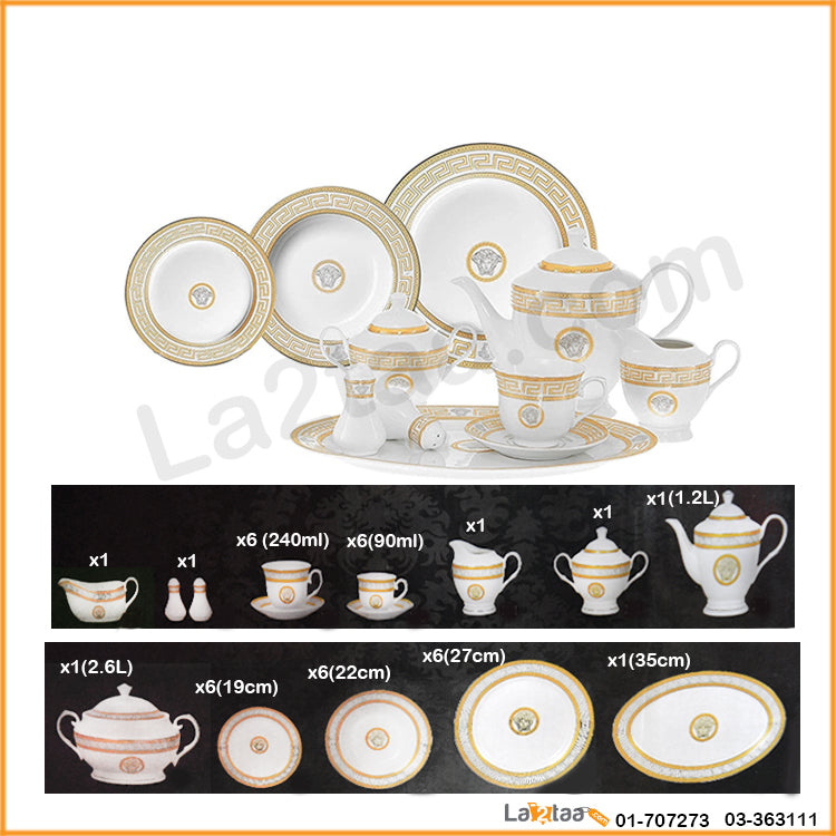 53 Pieces Dinner Set – La2taa