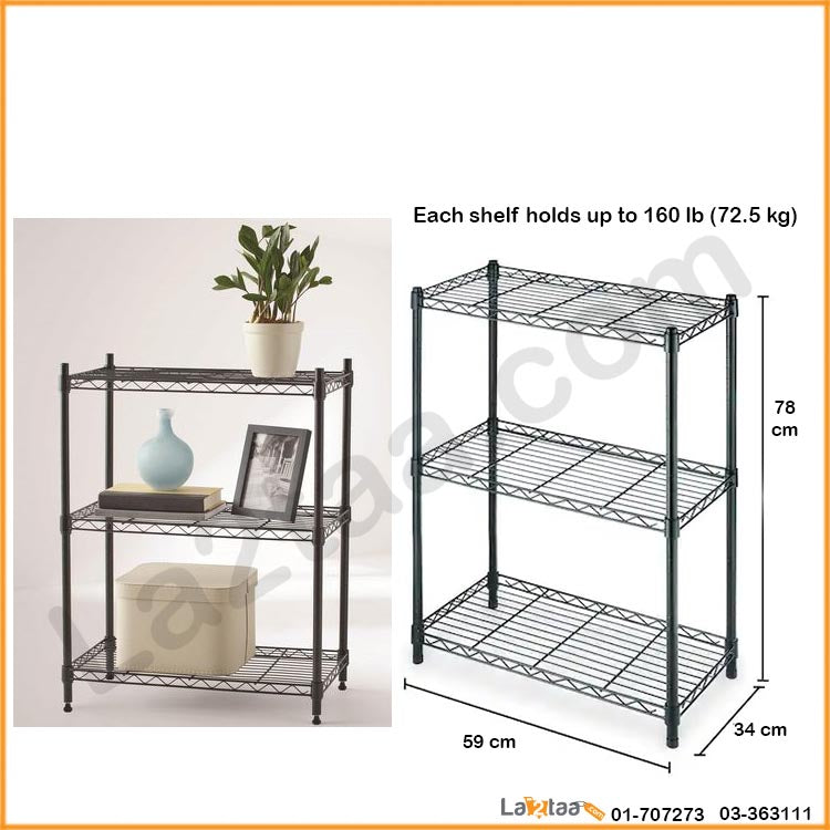 3-Tier Wire Shelf – La2taa